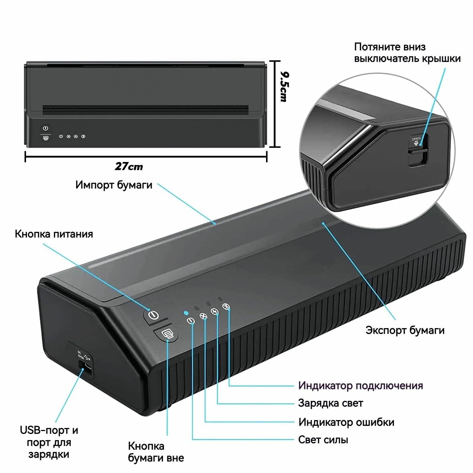 Тату принтер, WSC, принтер для тату, Черный, Bluetooth-x-x — фото 1