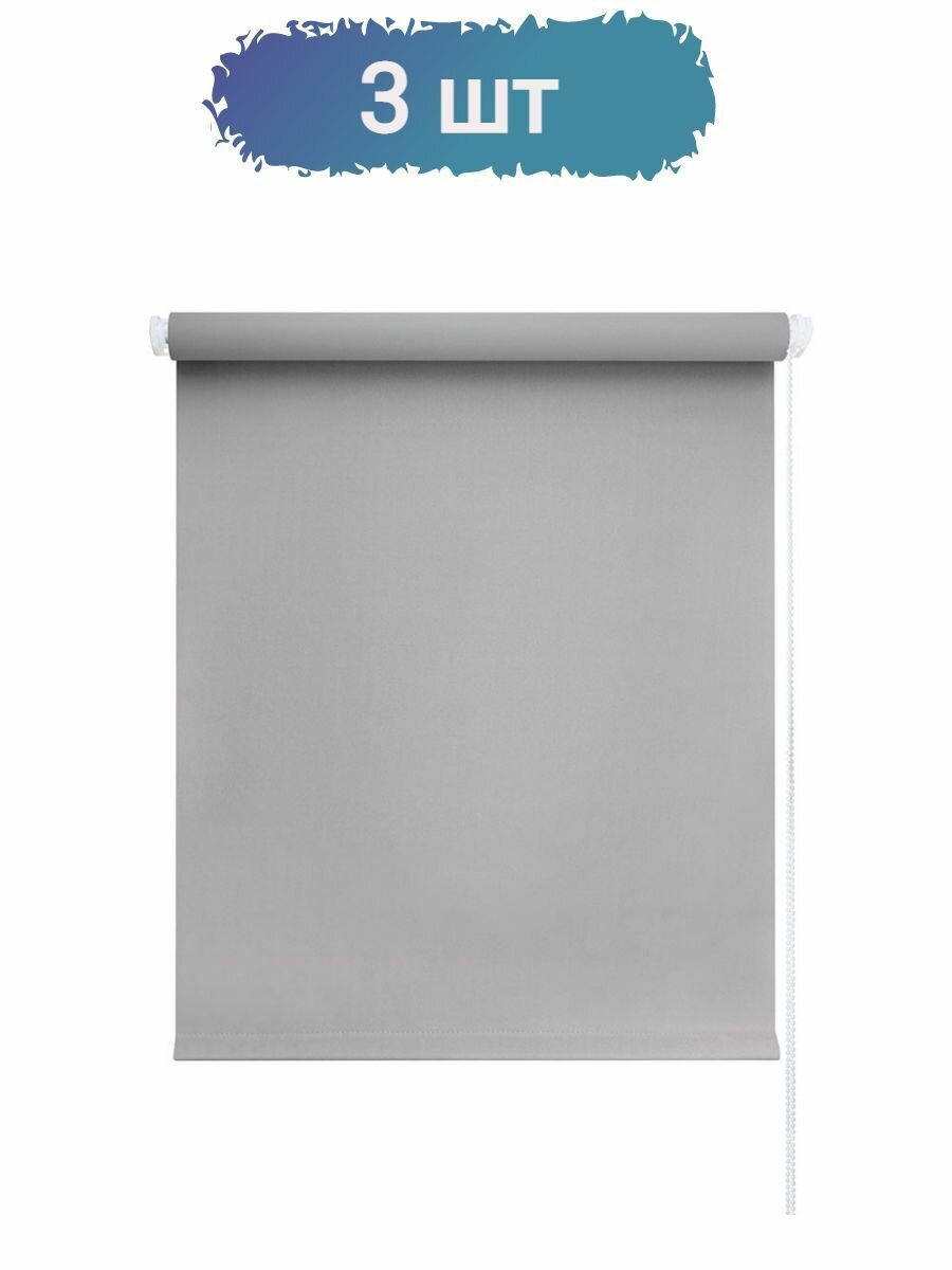 Рулонная штора Legrand 52х175 см блэкаут графит 3шт