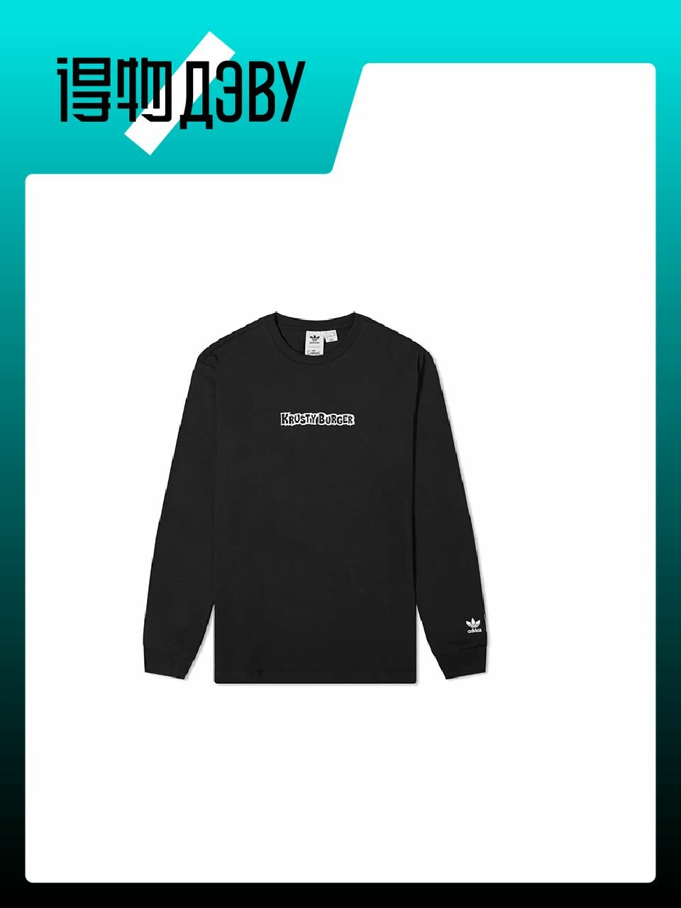 Adidas simpsons — купить по низкой цене на Яндекс Маркете