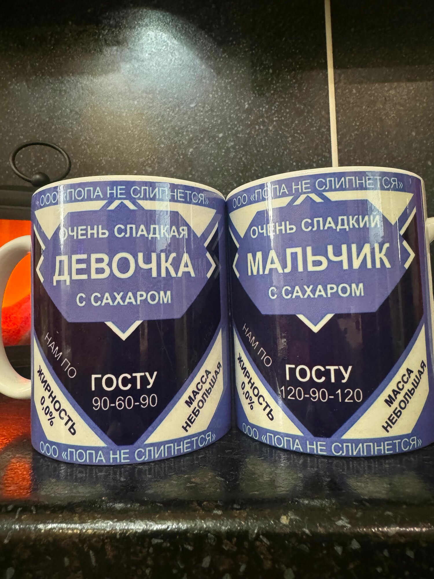 Кружка для чая Сладкая девочка сгущенка