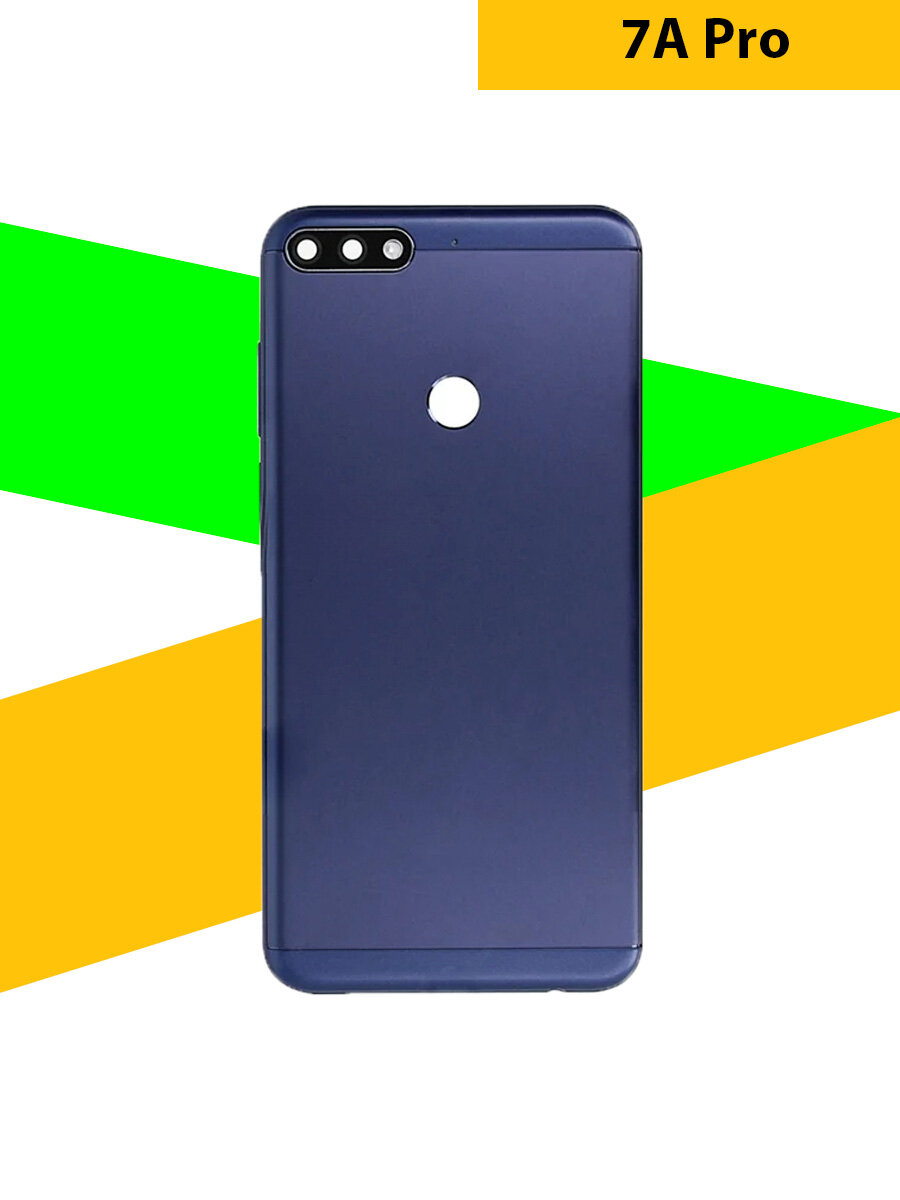 Задняя крышка для Huawei Honor 7A Pro (AUM-L29) (синий)