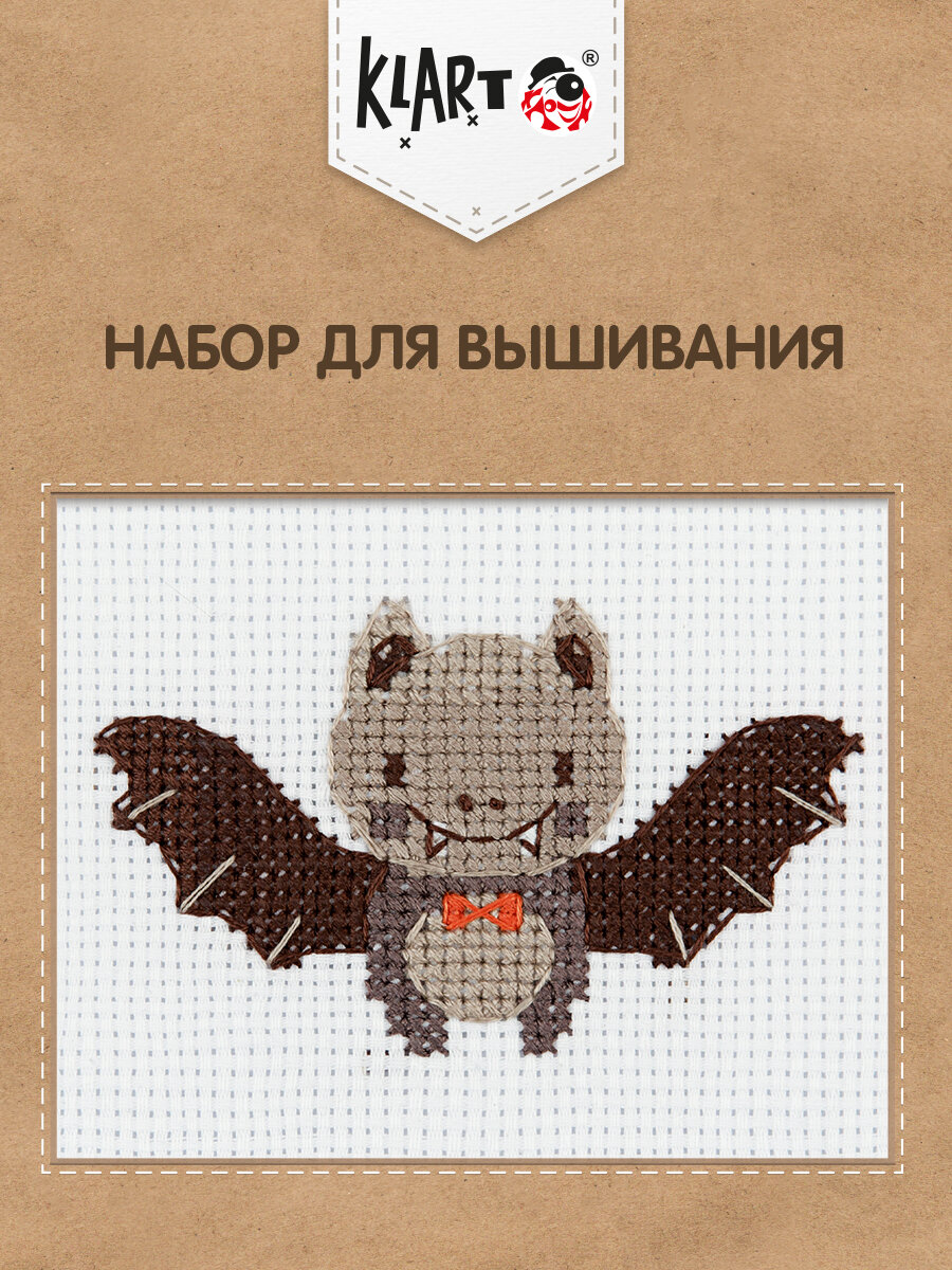 Набор для вышивания Klart 12-062 "Летучая мышка" 13 х 9 см
