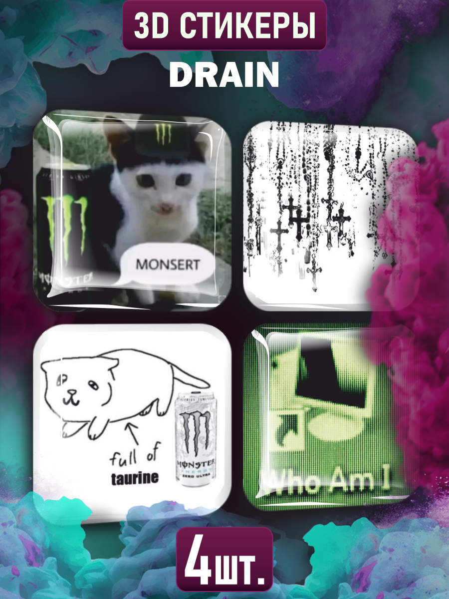 Наклейки на телефон 3D стикеры y2k drain эстетика