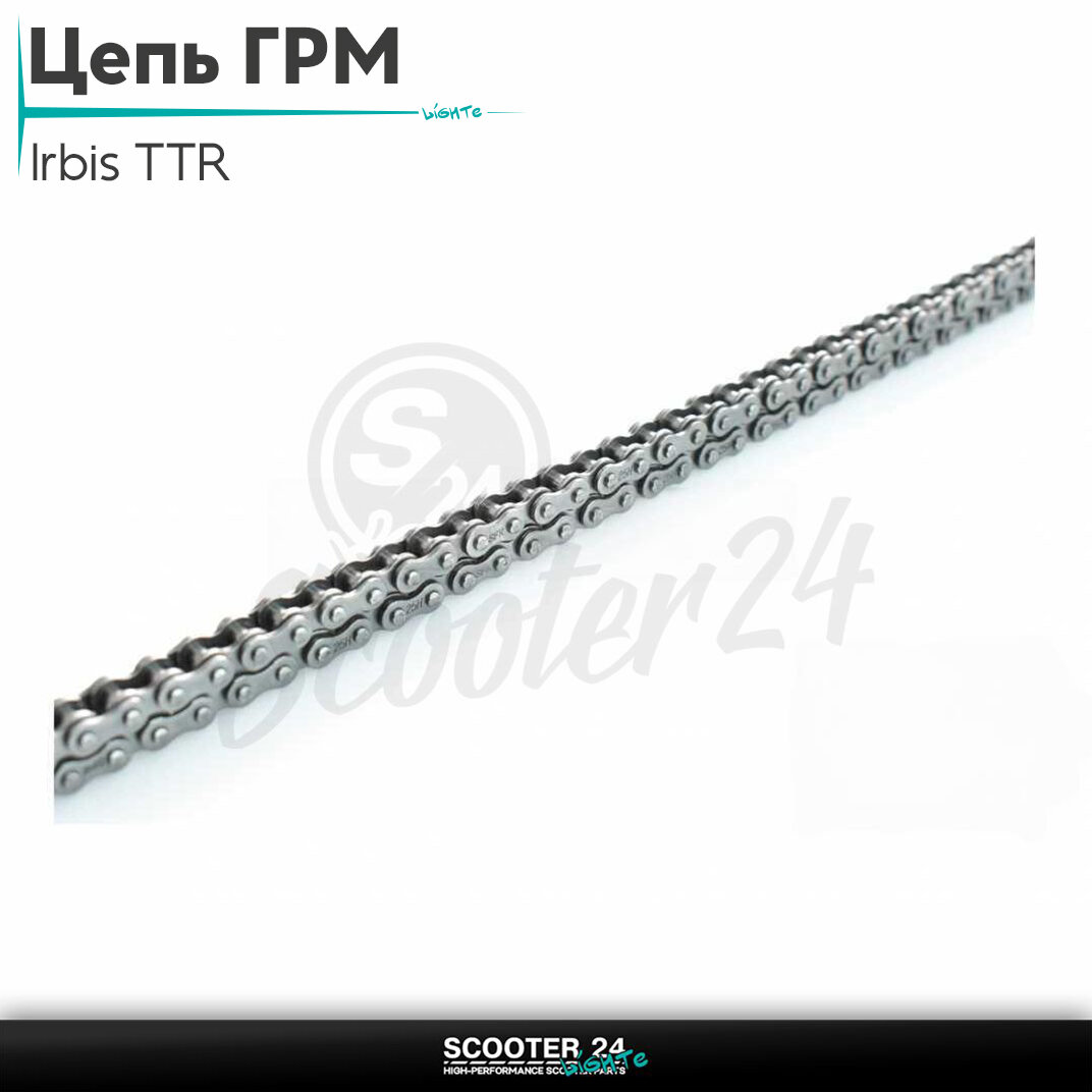 Цепь ГРМ 25H-90 L звеньев YX120, YX140, на питбайк Irbis TTR 125 кубов/Ирбис ТТР с двигателем 152FMI"SFR"