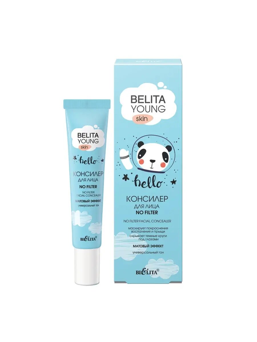 Белита Young Skin Консилер для лица NO FILTER 20мл