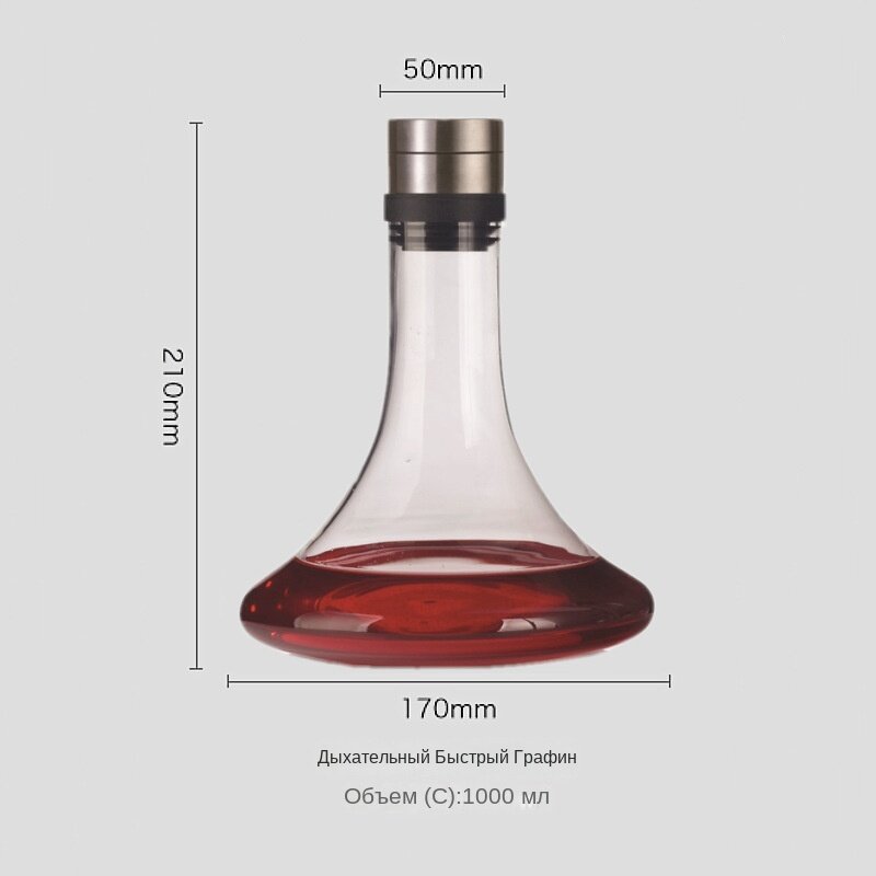 Минималистичный декантер 'Aero': бессвинцовый хрусталь, шведский дизайн, для ежедневного использования