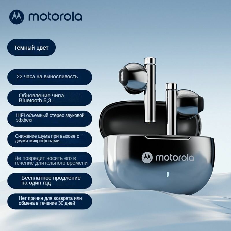 Беспроводная Bluetooth-гарнитура Motorola H40 с длительным сроком службы батареи бежевого цвета