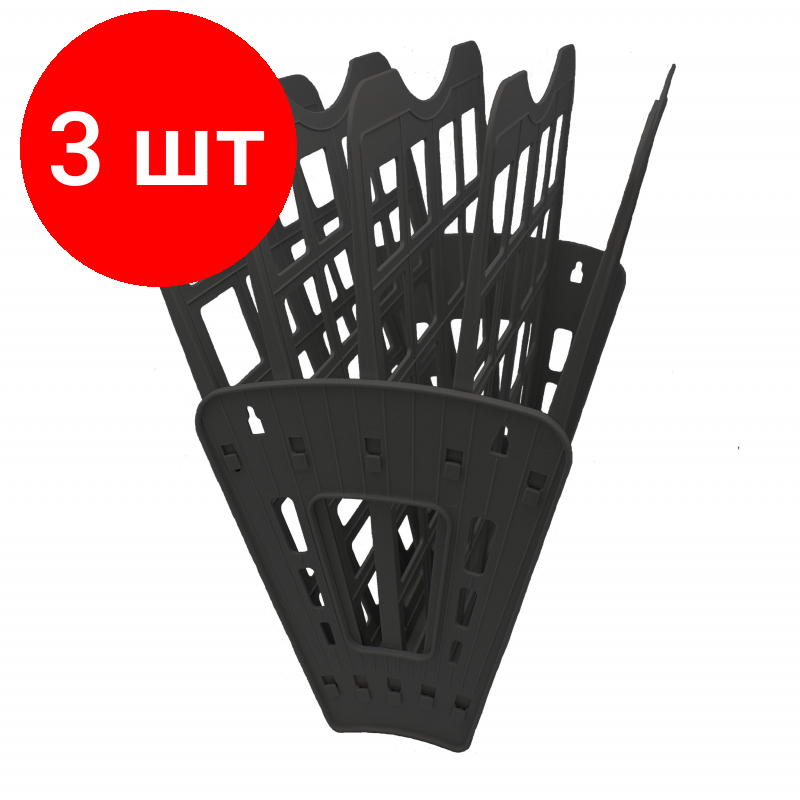 Комплект 3 упаковок, Лоток вертикальный Attache Веер сборный на 4 отделения черный юк