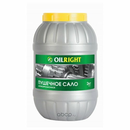Антикоррозийное покрытие пушечное сало (пласт. банка) 2,0кг oilright OilRight 6285