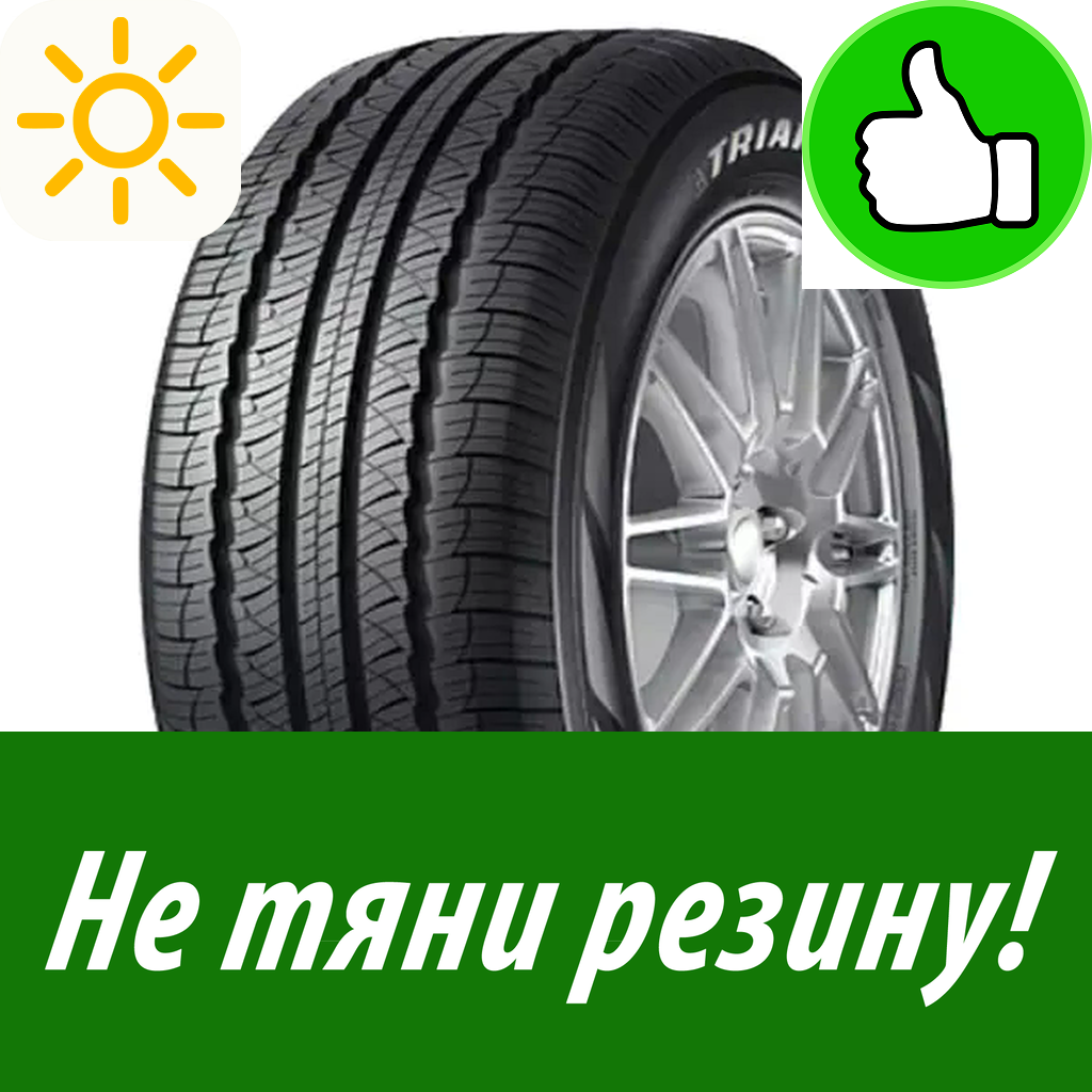 Летняя Шина 205/75R15 Triangle Advantex Tr259 102 H Xl Suv для легкового автомобиля