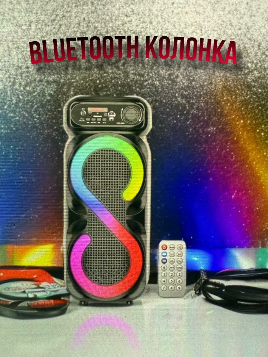 Беспроводная Bluetooth Колонка ZQS-4270