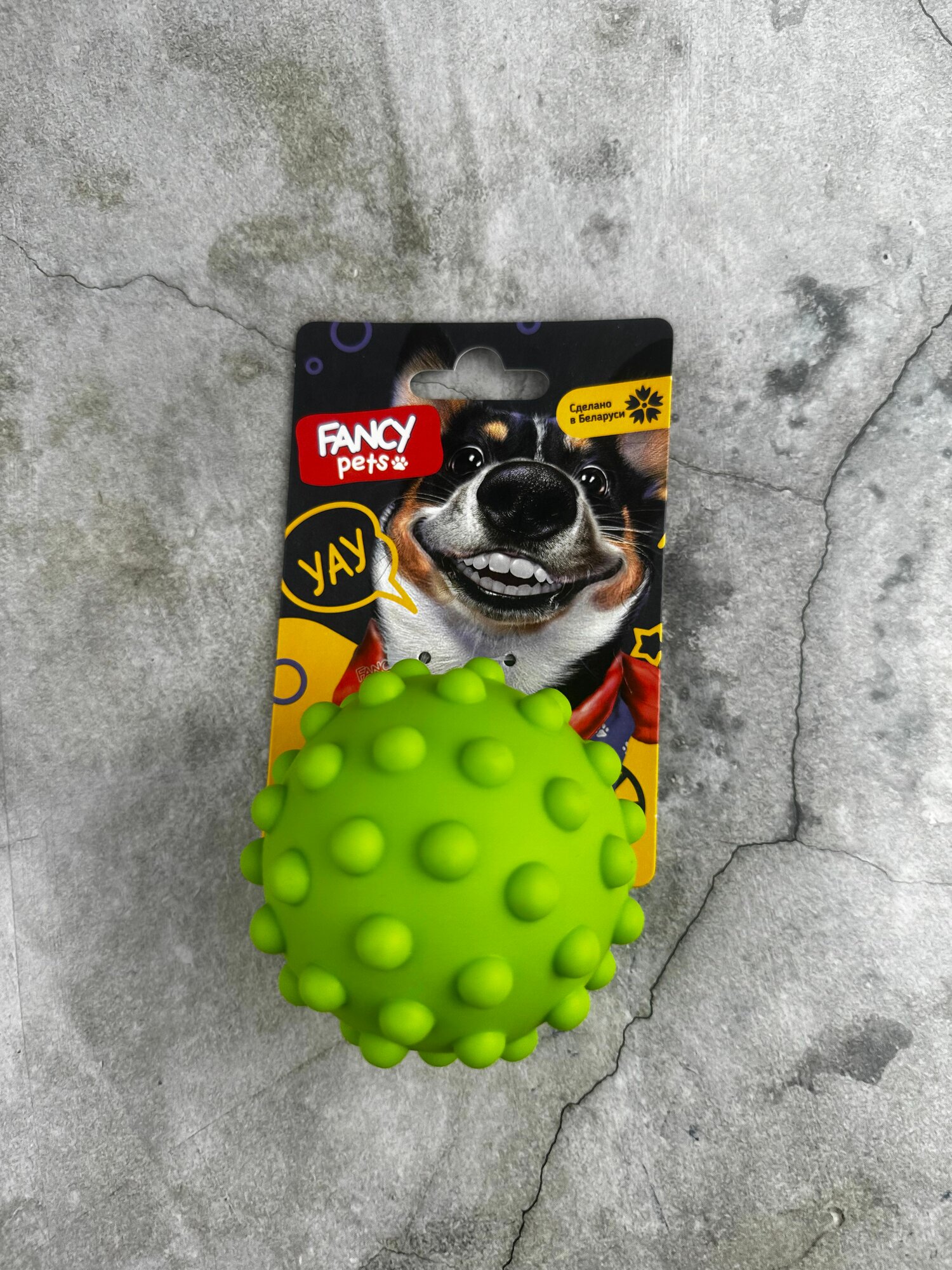 Игрушка для собак Fancy Pets Мячик Ёжик, 8.5см