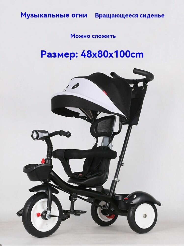 Велосипед-коляска "Anderlen" YG302, для детей от 1 года до 6 лет, складная