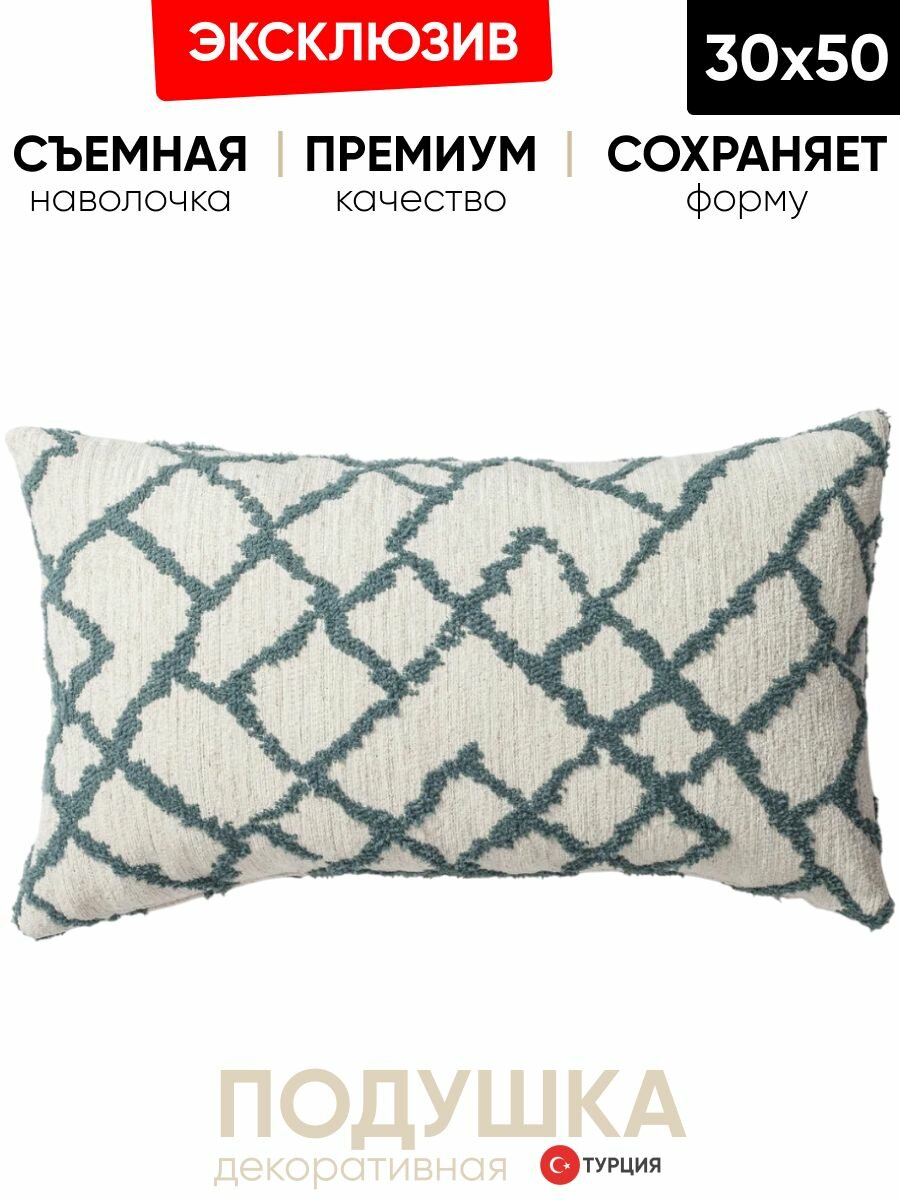 Подушка декоративная 30x50 Maya petrol