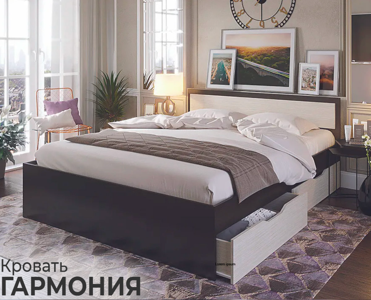 Кровать Гармония КР-605 со спальным местом 140×200 см, с ящиками, венге / белфорд