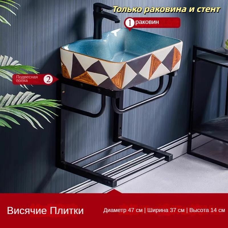 Мебельная раковина