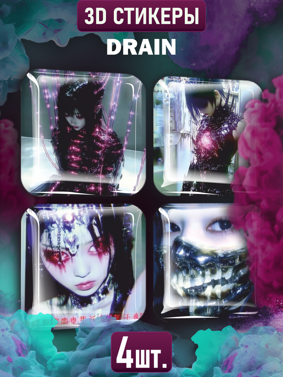 Наклейки на телефон 3D стикеры y2k drain