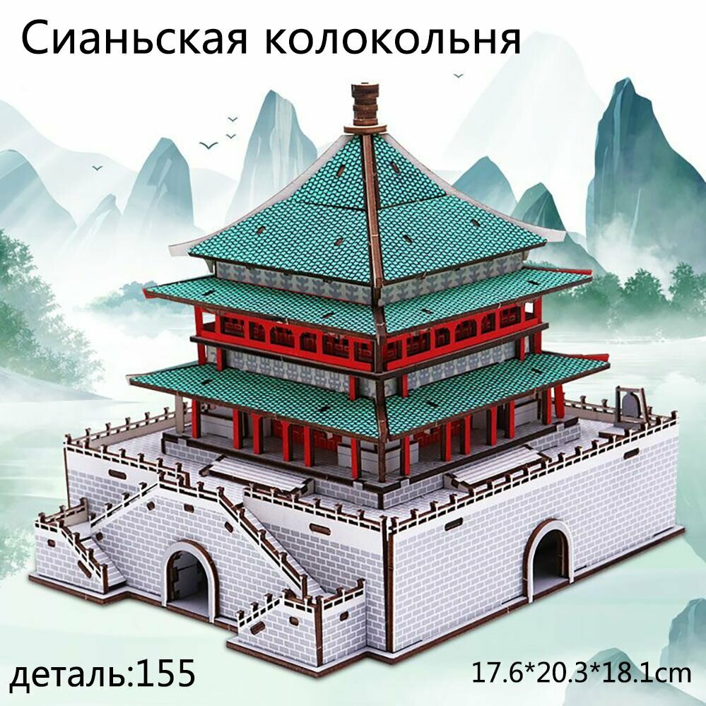 3D-диорама, древняя китайская архитектура