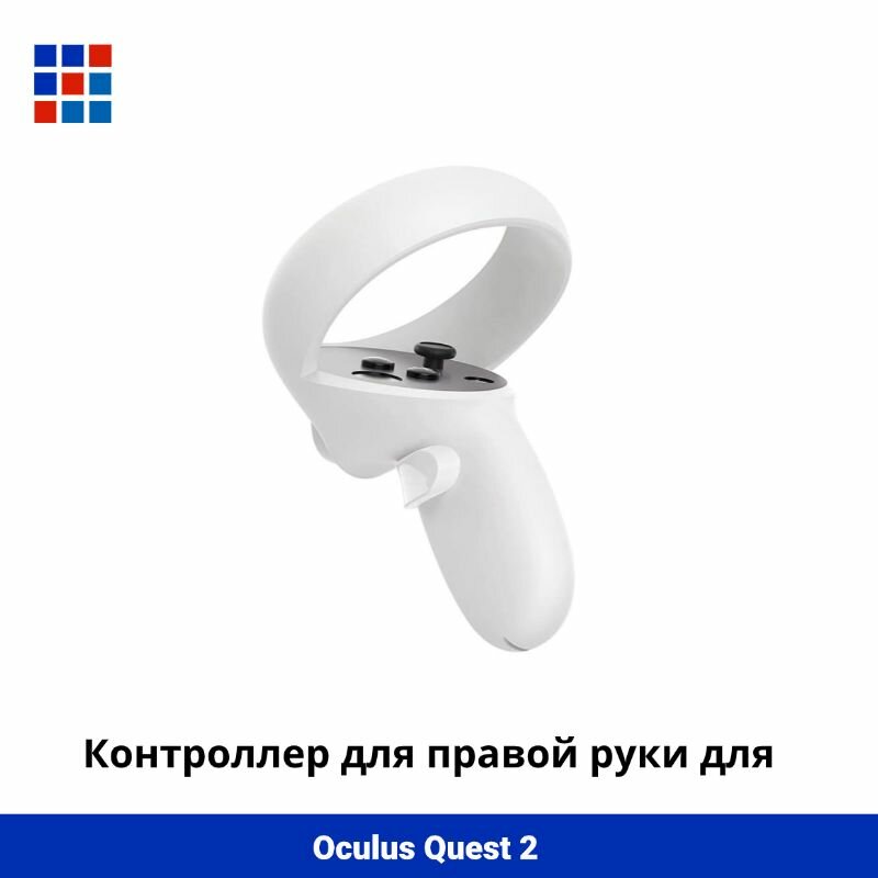 Игровой руль