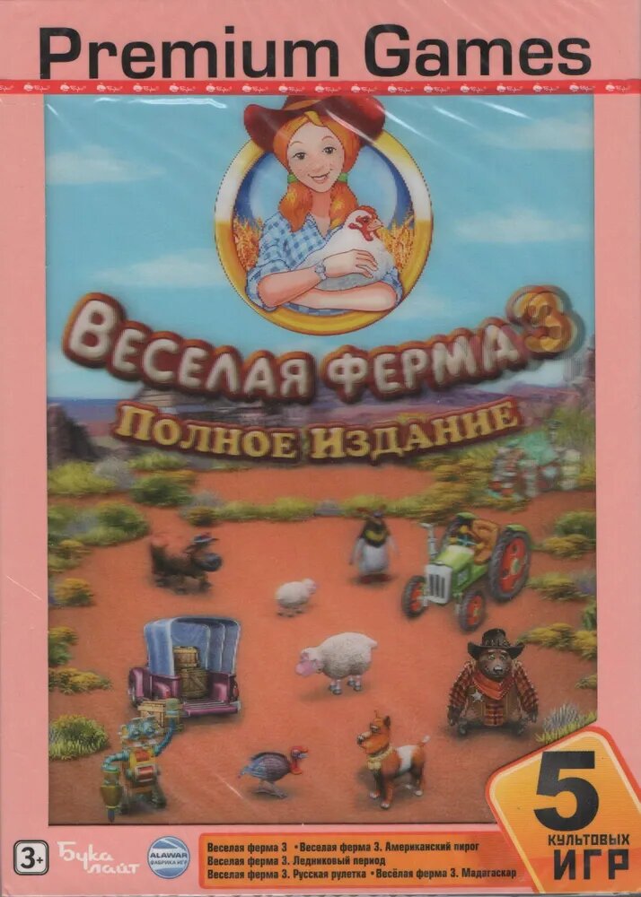 Игра для компьютера: Веселая Ферма 3 Полное издание. Серия Premium Games (DVD-box) Лицензионный диск