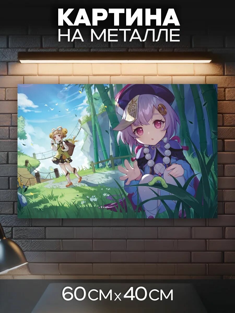 Картина на стену Qiqi and Yaoyao - Геншин