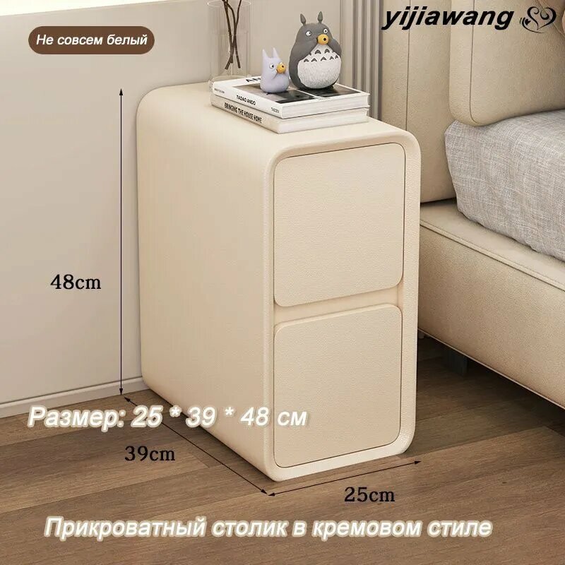 Тумба прикроватная, 2 ящ, 25х39х48 см