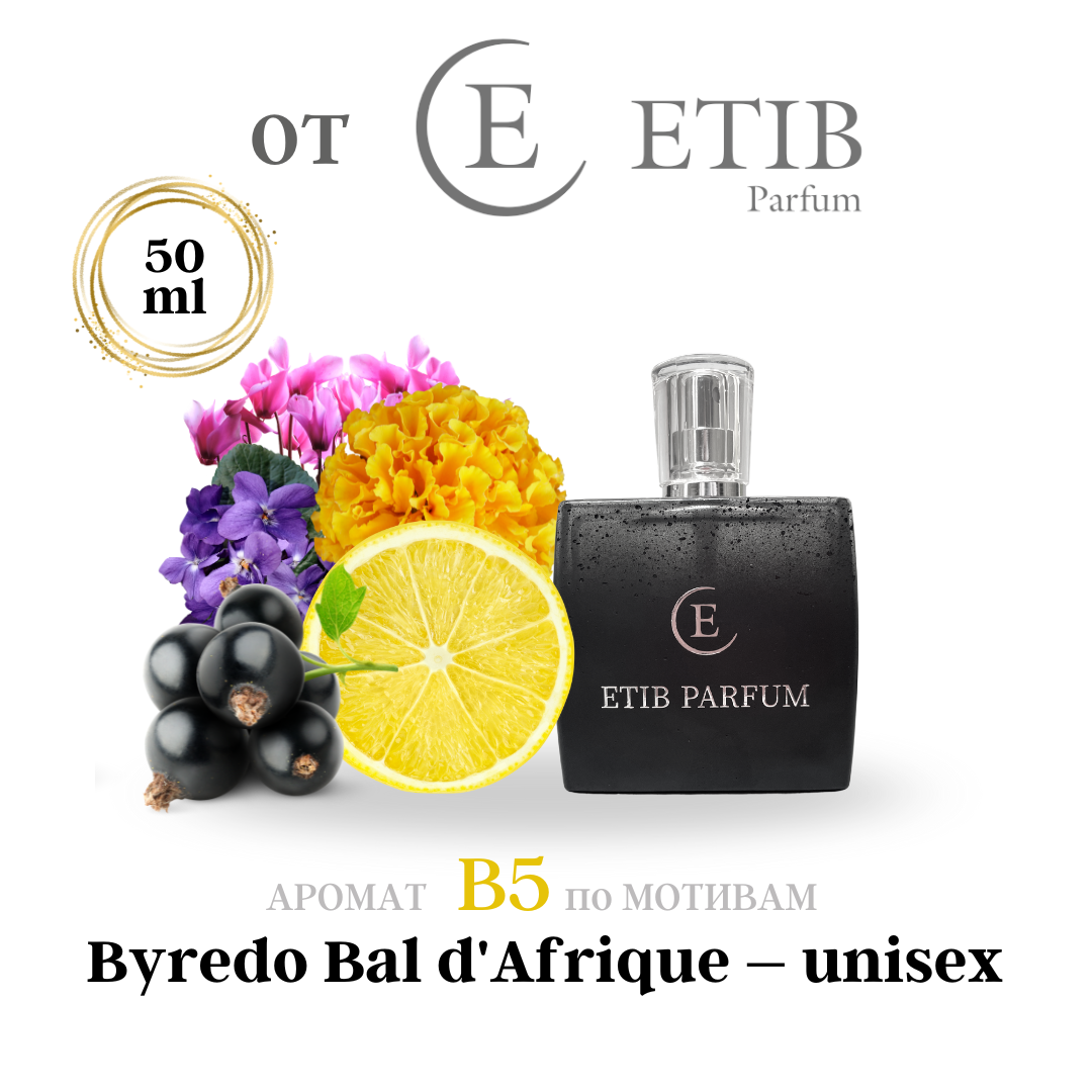 Духи ETIB Parfum B5 50мл