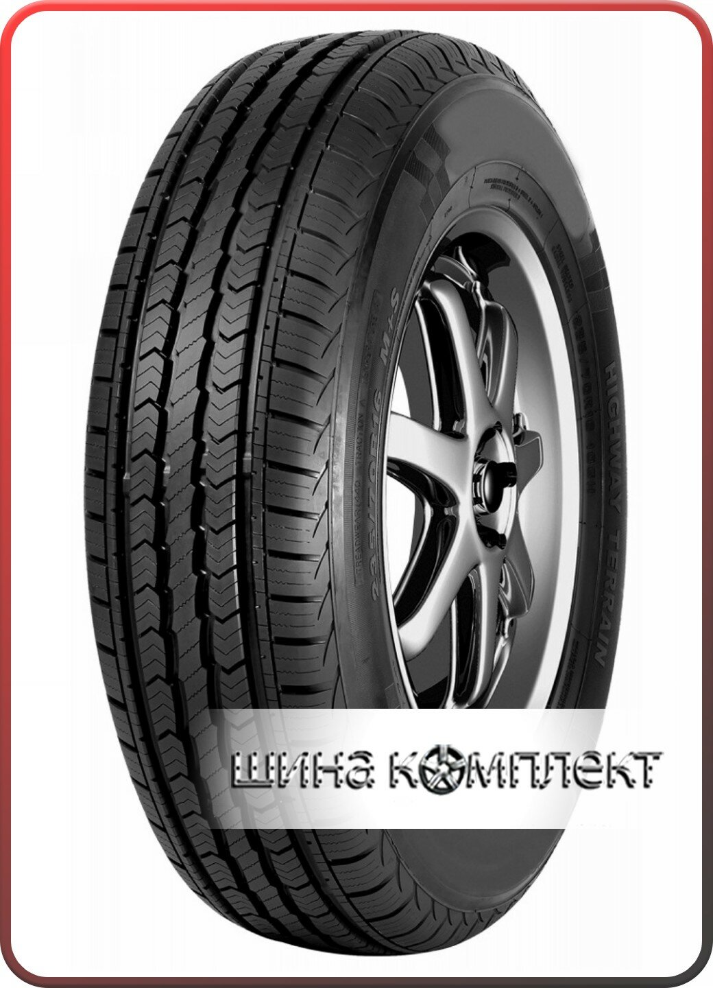 Автомобильная шина Mirage MR-HT172 265/75 R16 123/120R летняя для легкового автомобиля