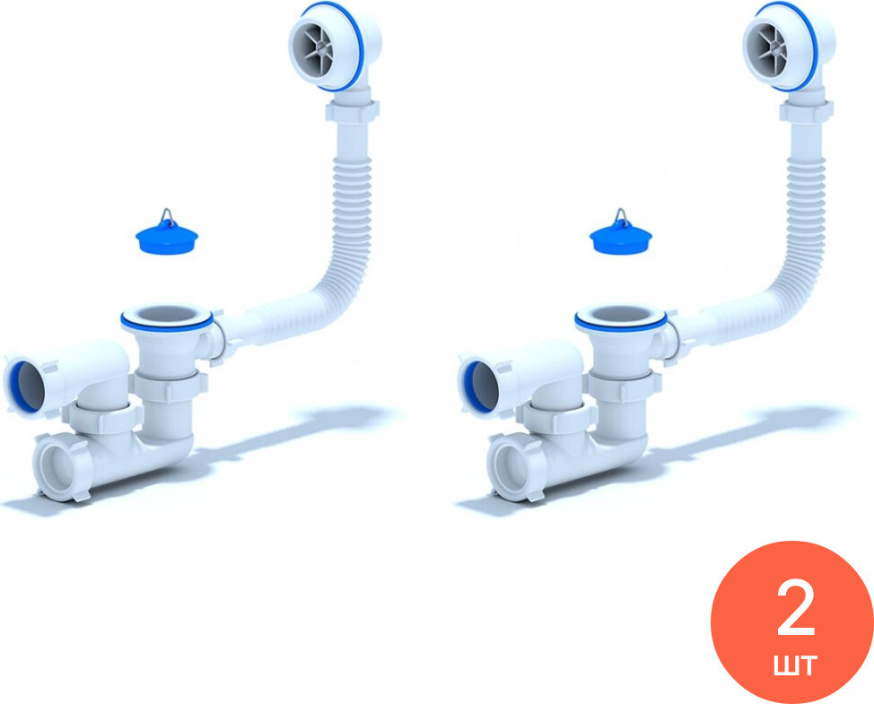 Сифон сливной Анипласт Варяг регулируемый для ванн с выпуском и переливом, из пластика, белый, 40мм, 1.1/2дюйм / сантехника (комплект из 2 шт)