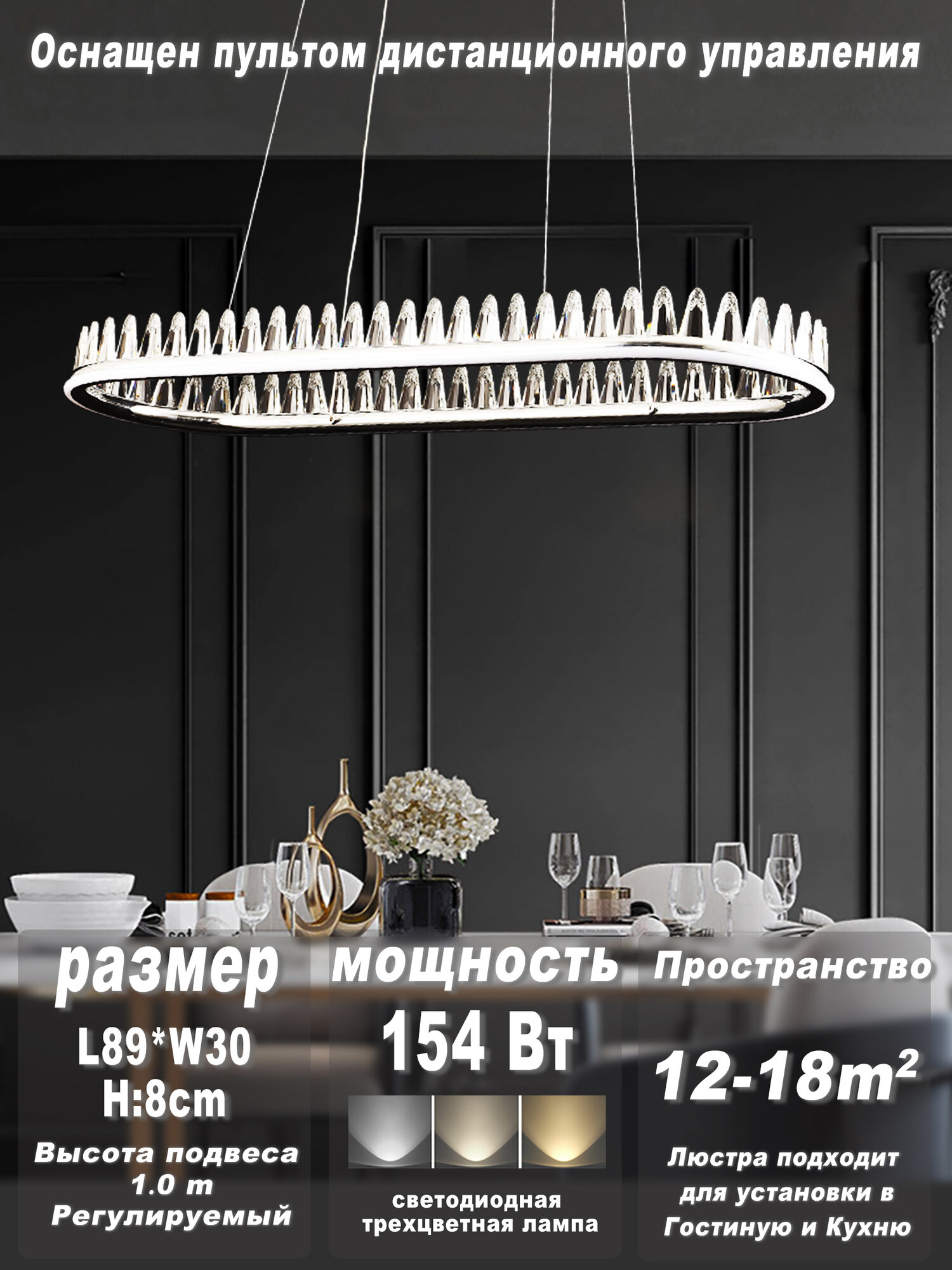 Светодиодная хрустальная люстра кольцо/6038/90*30/Хром/Люстра подвесная Кольца круги кольцевая светодиодная