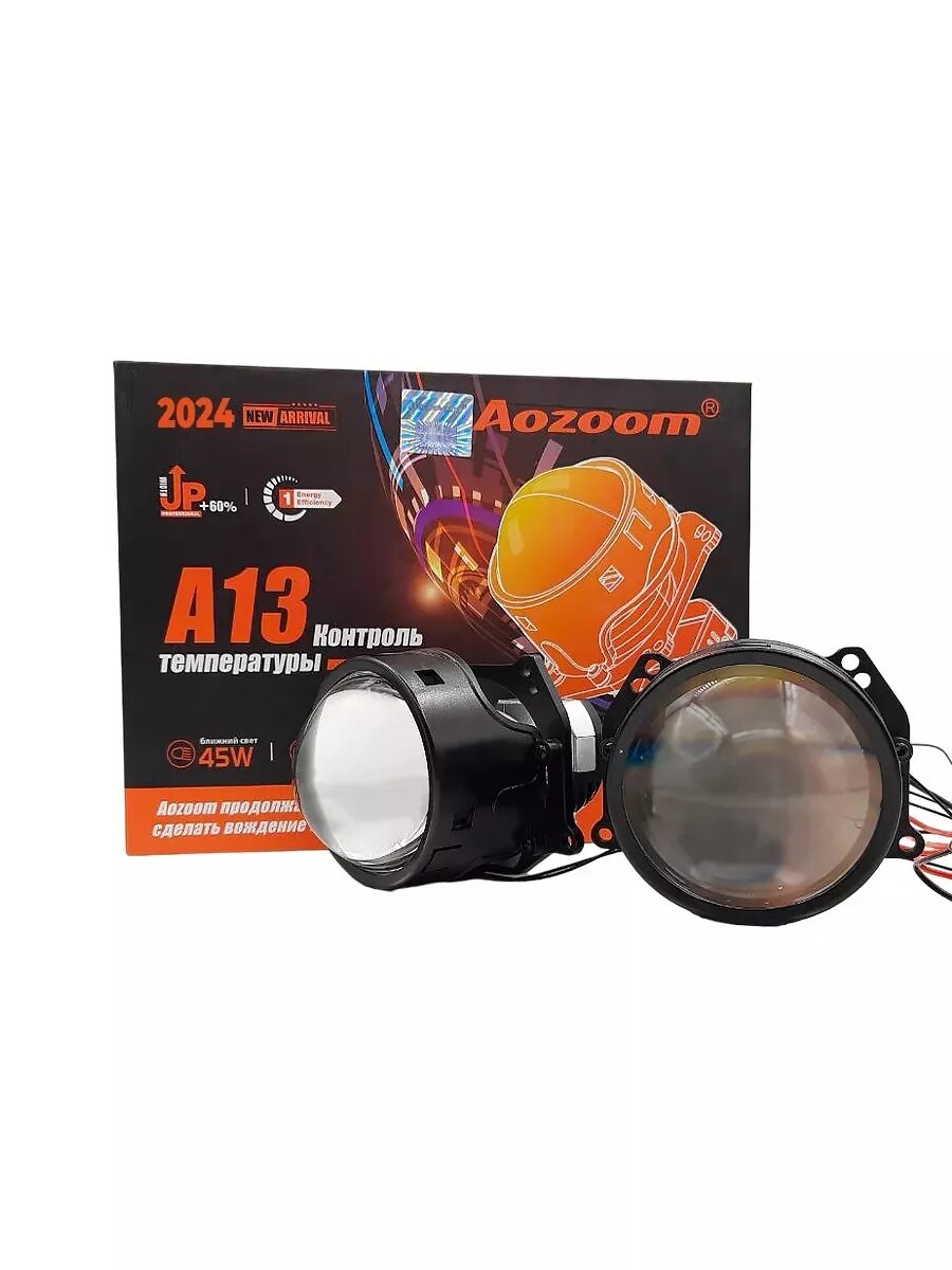 Светодиодные линзы Aozoom A13 3,0 5500 K