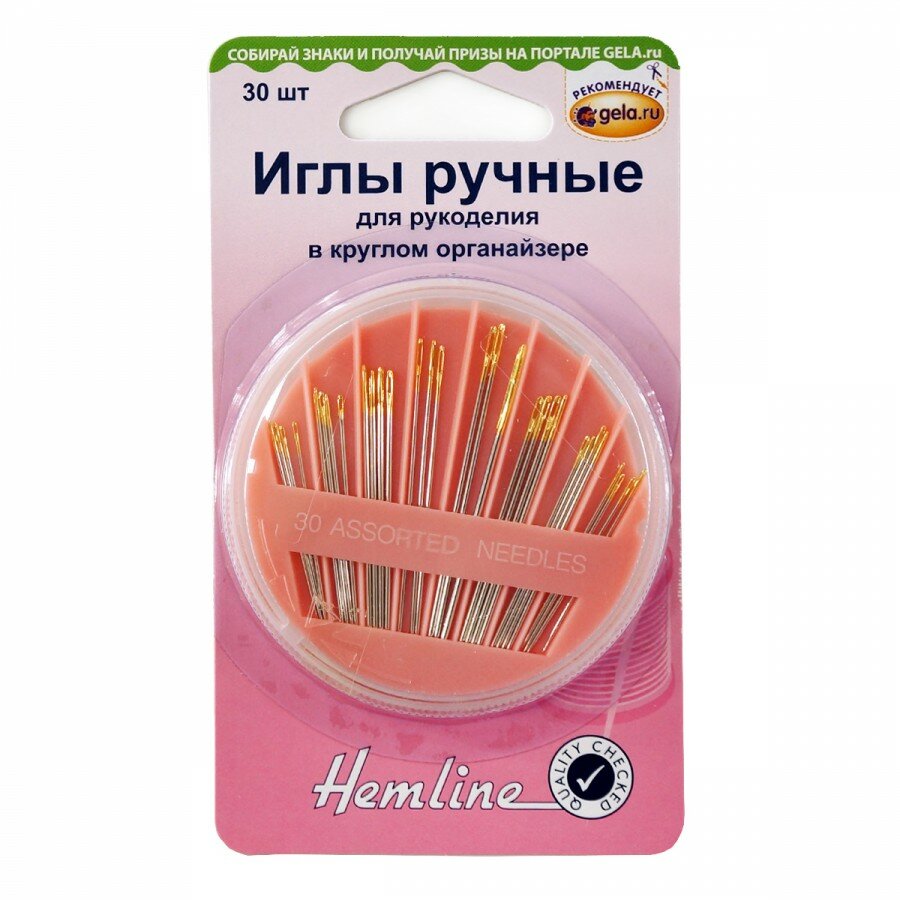 Иглы ручные для рукоделия в круглом органайзере, 30 шт HEMLINE 210.30