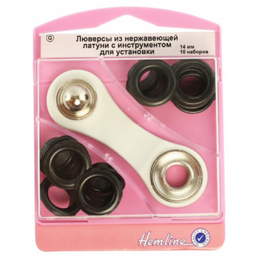 Набор люверсов 14 мм с инструментом для установки, цвет черный черный* 14 мм-внутренний диаметр, 22 мм- наружный диаметр HEMLINE 438P.14. B