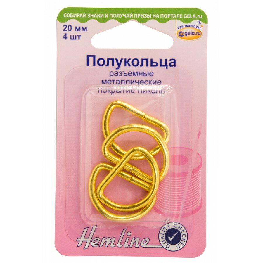 Полукольца разъемные, 20 мм золотистый HEMLINE 462G.20