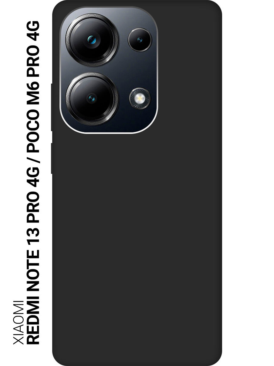 Силиконовый чехол на Xiaomi Redmi Note 13 Pro 4G / Poco M6 Pro 4G / Сяоми Редми Ноут 13 Про 4г / Поко М6 Про 4г Soft Touch черный