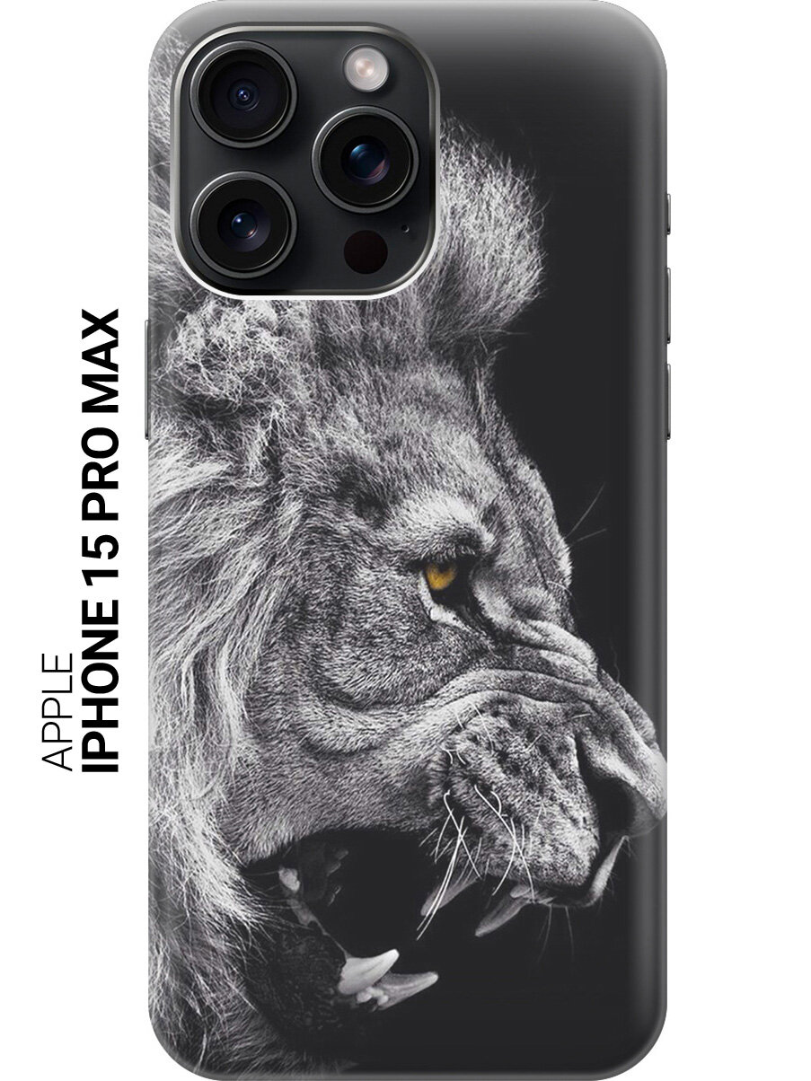Силиконовый чехол на Apple iPhone 15 Pro Max / Эпл Айфон 15 Про Макс с рисунком "Морда льва"