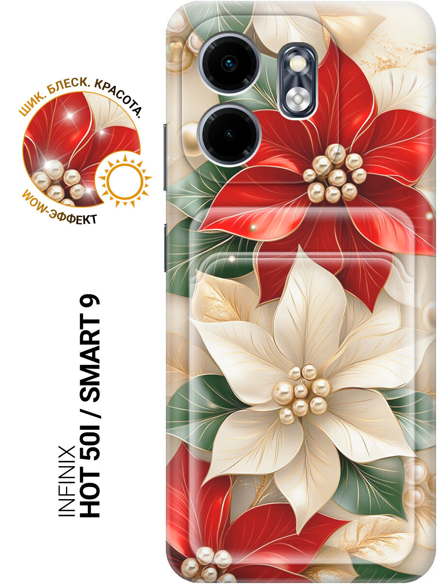 Силиконовый чехол на Infinix Hot 50i / Smart 9 с принтом "Цветы и бусы" с карманом для карты