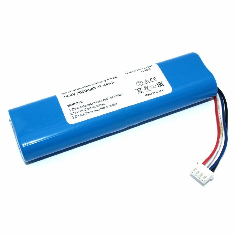 Аккумулятор для робот-пылесоса Xiaomi Mi Robot Vacuum Mop 2 STYTJ03ZHM, Mijia Sweeping Vacuum Cleaner 2C STYTJ04ZHM, P2051-4S1P-ZM (2600mAh, 14,4V)