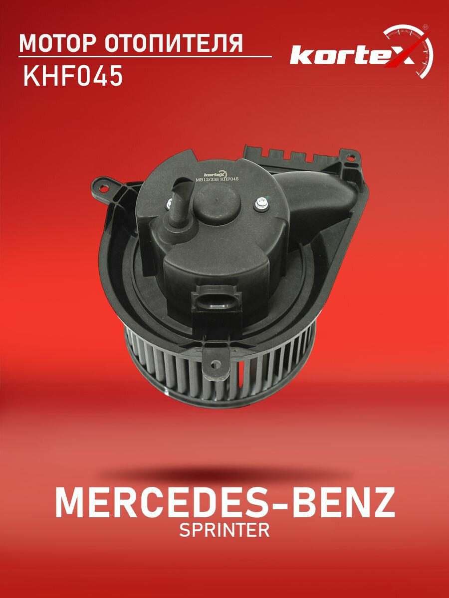 Мотор (вентилятор) отопителя Мерседес Бенц Спринтер, Фольксваген Lt RF1541, PFN011, MK7058