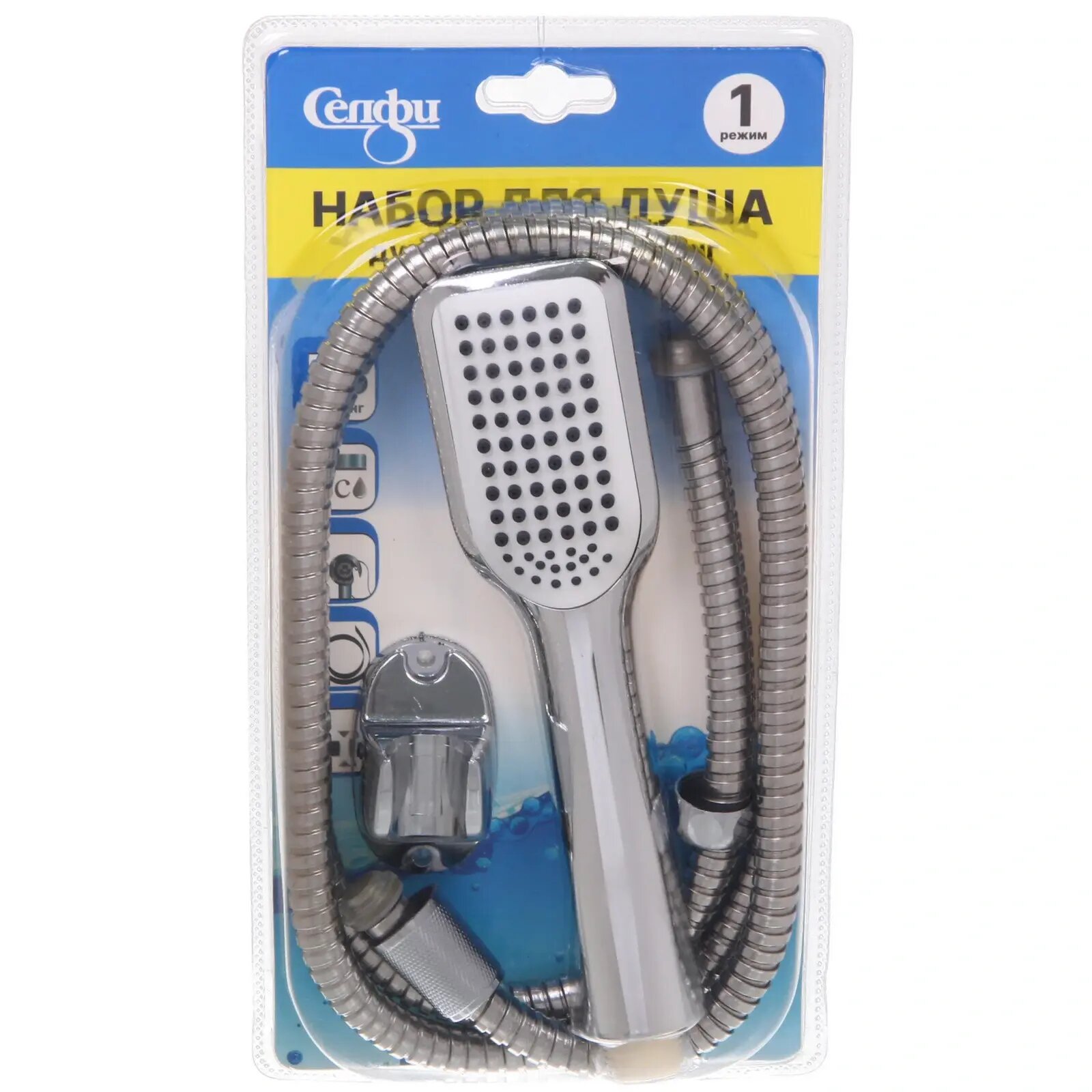 Набор для душа с водосберегающей лейкой, шланг 1,5 м хромированный, 21х5 см, силиконовые сопла