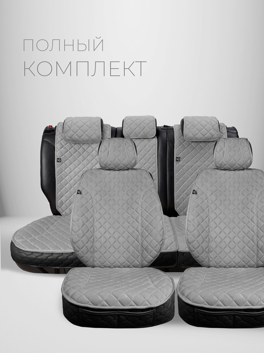 Накидки на передние и задние сиденья автомобиля с боками и юбкой. Премиум модель XLСерый