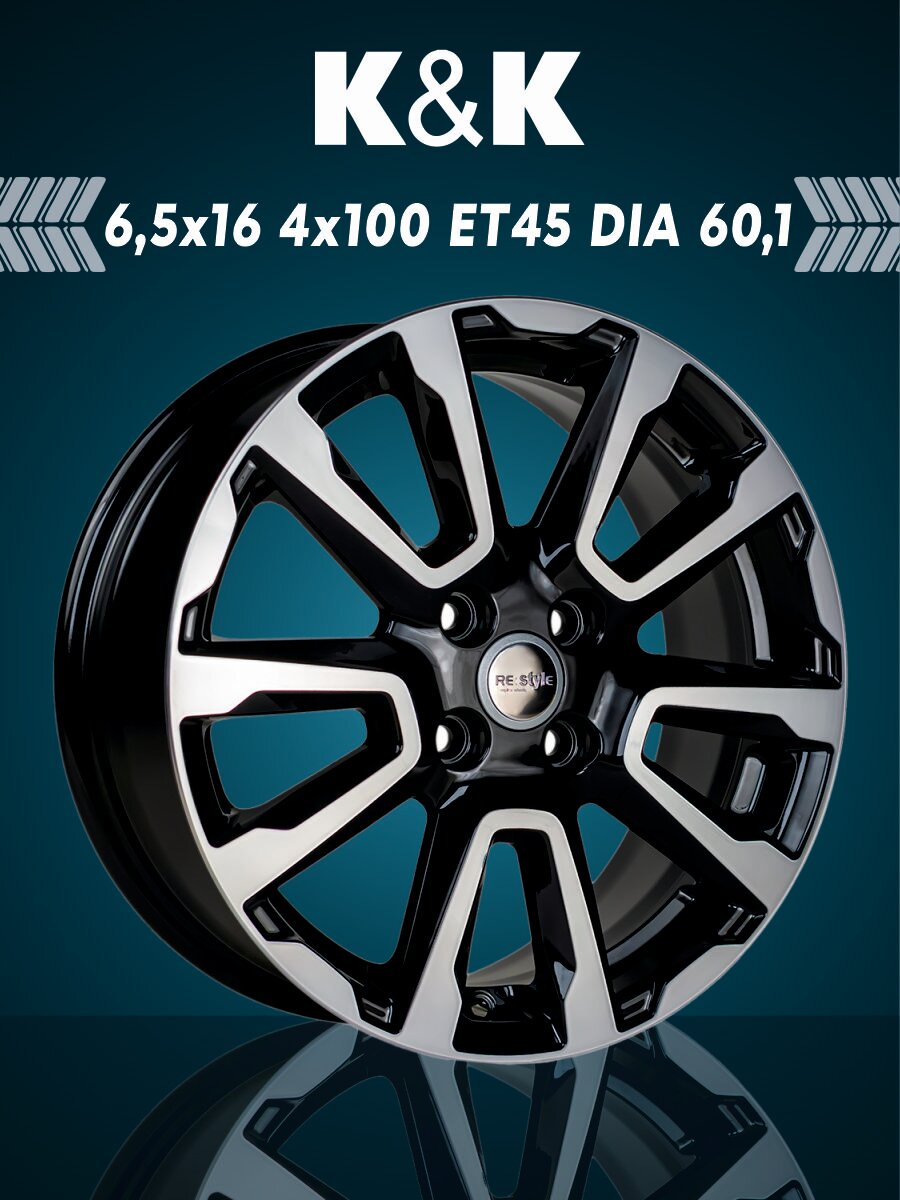 Диски автомобильные K&K KC1026 6,5x16 4x100 ET45 60,1 Алмаз черный