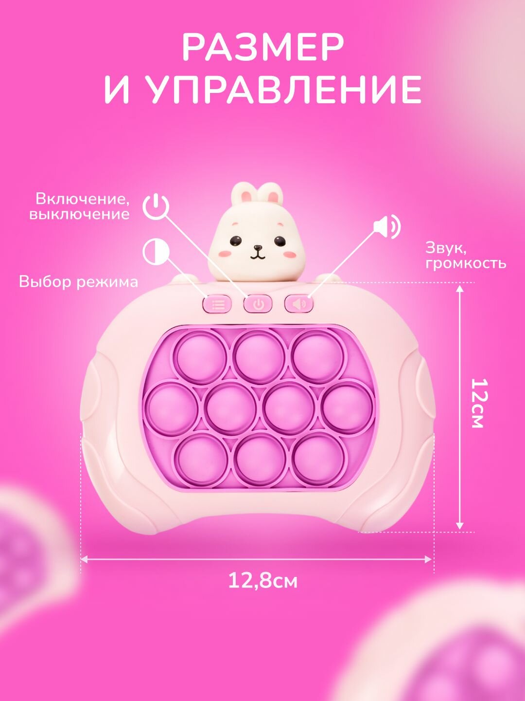 Игрушка-антистресс — фото 1