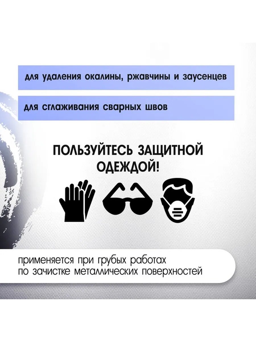 Металлическая щётка для УШМ тундра 75 мм М14