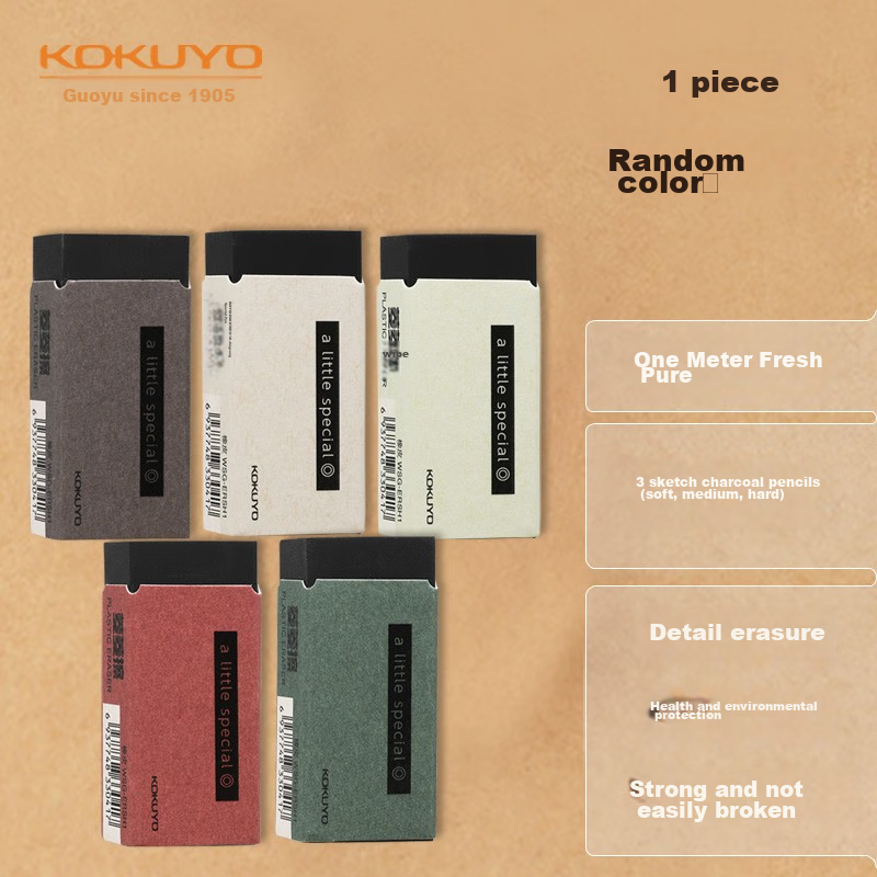 KOKUYO Yimi Xinchun Student High School Entrance Exam Pencil Eraser, Diamond-Shaped Eraser, Fine Detail Eraser, Creative Eraser, Easy to Erase, Random Color/1 Piece, WSG-ERSH1