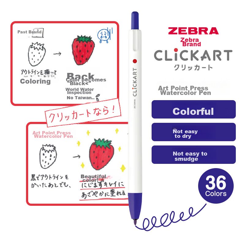ZEBRA Brand Art Dot Retractable Watercolor Pen, Student Children's Doodle Drawing Coloring Fine-Tip Colored Pen Journal Pen WYSS22 Purple Single Pen