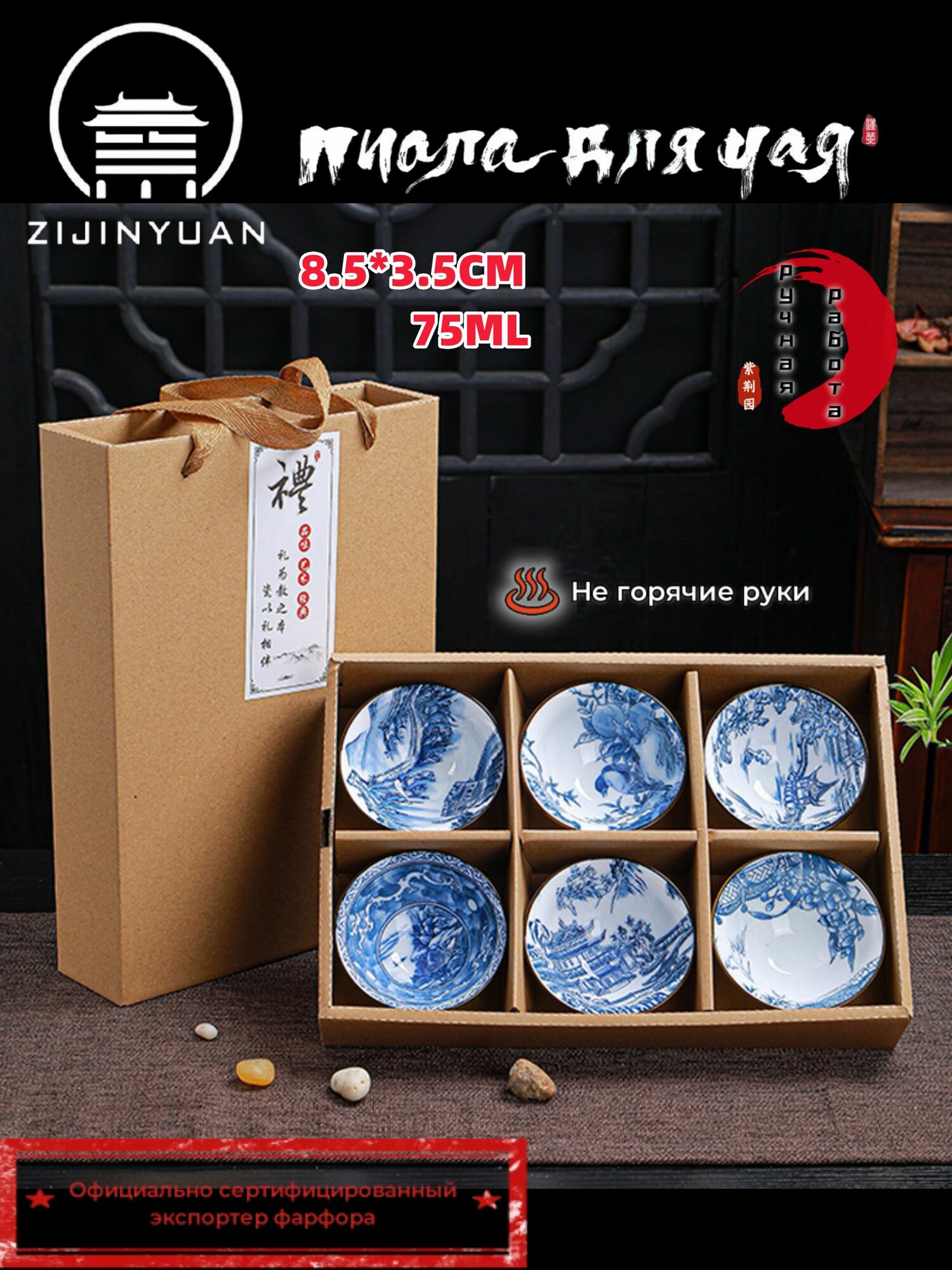 Пиала для чая, ZI JIN YUAN , чашка для чайной церемонии, Ручная работа известного учителя Голубой и белый фарфор