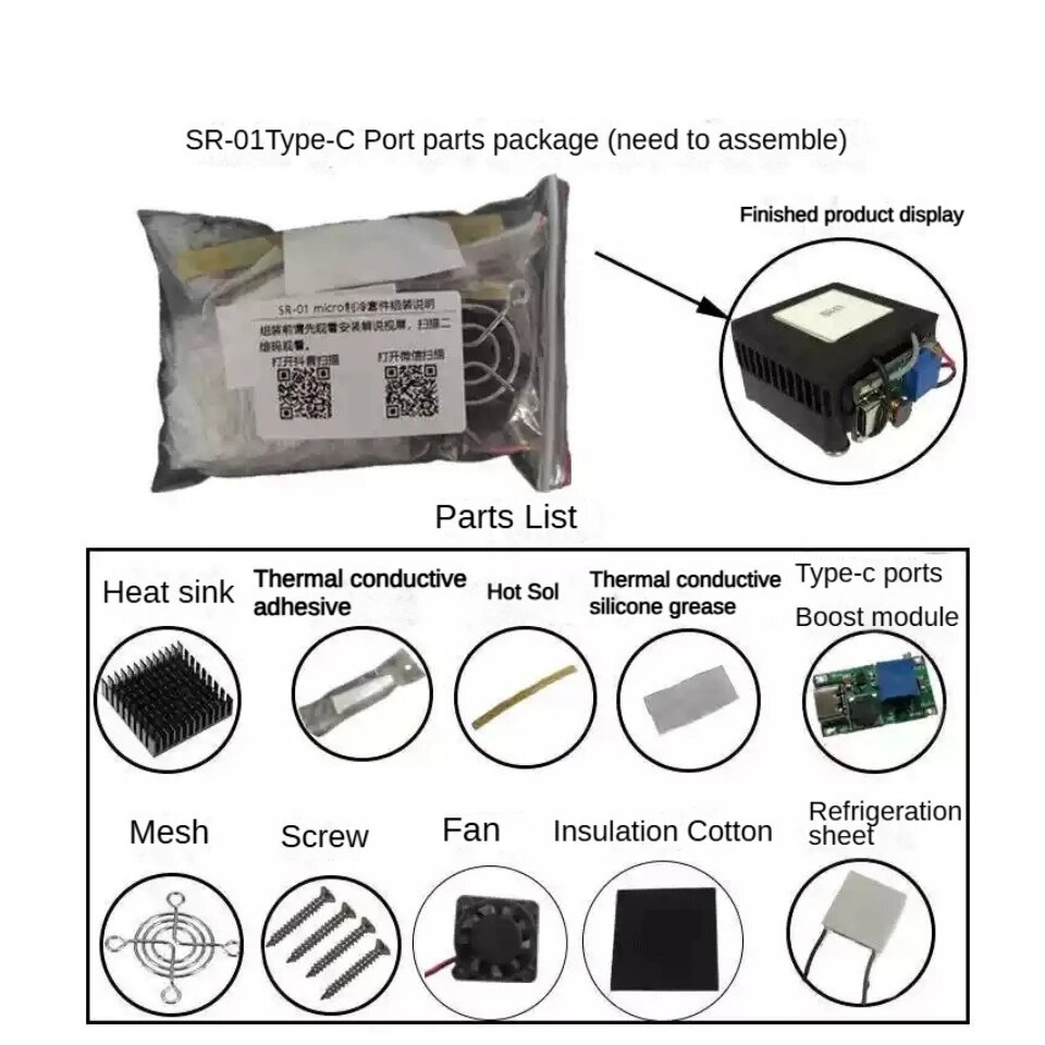 SR-01 5 В термоэлектрический охладитель модуль элемента Пельтье 40*40 мм 5 В полупроводниковый холодильный чип легко сделай сам/сборка