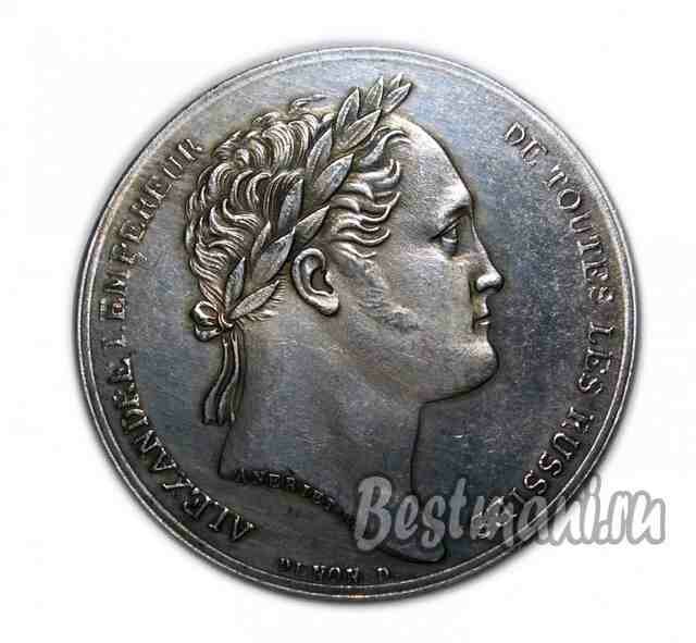 Посещение Александром 1 монетного двора в Париже 1814 сувенирная копия медали монеты, нумизматика, деньги для коллекции