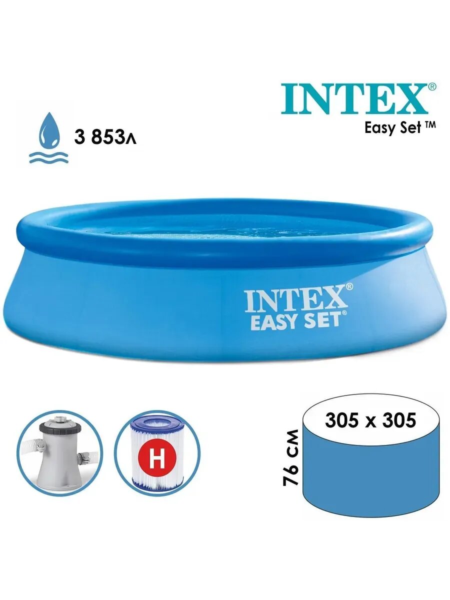 Бассейн надувной для детей 305х76 см круглый